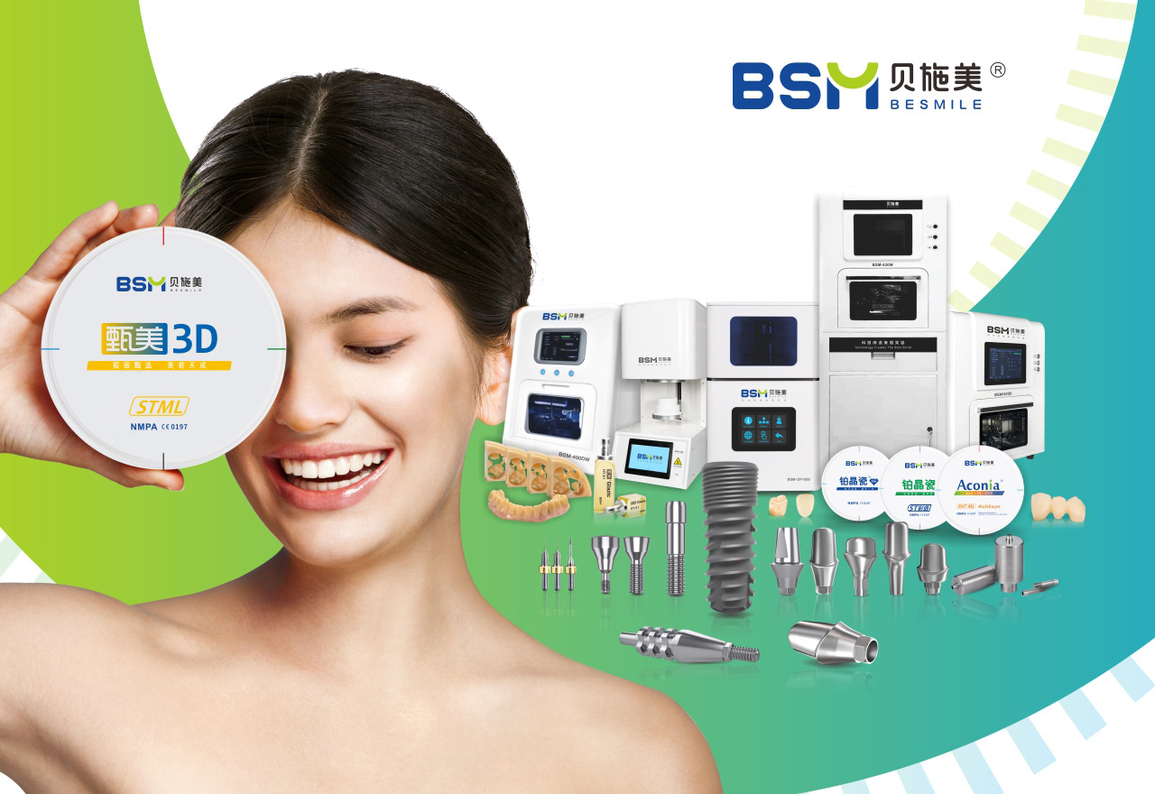 Login - Besmile Cloud